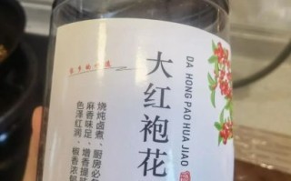 花椒粉怎么用_炒菜放多少合适