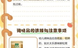 幼儿园营养食谱软件哪个好_如何科学搭配幼儿每日三餐