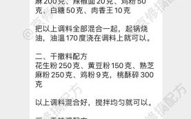 自制烤肠用什么配料_烤肠配方比例怎么调