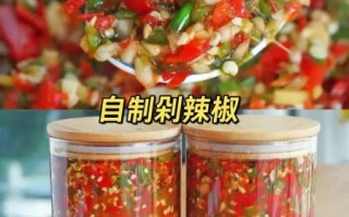 自制剁椒酱怎么做_剁椒酱保存多久