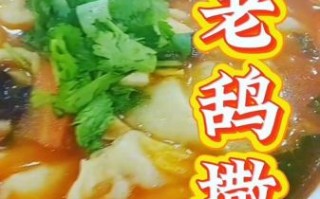 老鸹撒怎么读_老鸹撒是哪里的方言