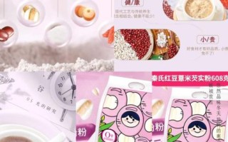 红豆薏米粉怎么吃_红豆薏米粉正确吃法