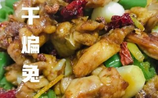 五香兔肉怎么做好吃_五香兔肉的家常做法