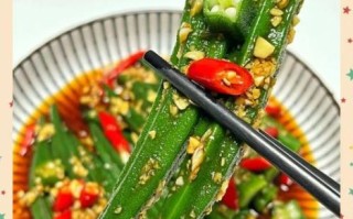秋葵怎么做好吃_秋葵焯水几分钟才脆绿