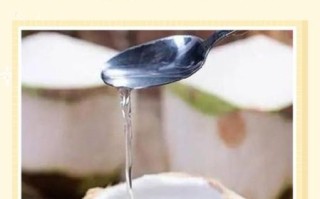 椰子水是热性还是凉性_椰子水适合什么人喝