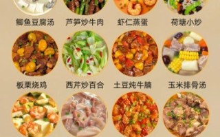 儿童秋季食谱家常菜做法_秋季孩子吃什么不上火