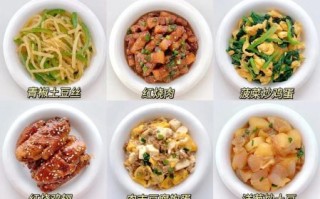 家常菜谱怎么做_哪些菜简单又下饭