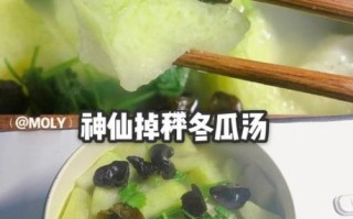 冬瓜木耳能减肥吗_冬瓜木耳汤怎么做