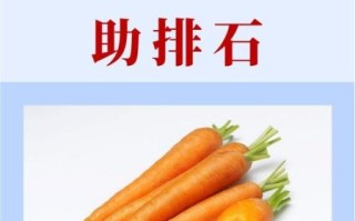 肾结石吃什么蔬菜最好_肾结石患者能吃哪些蔬菜