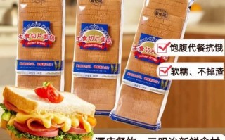 面包片三明治怎么做_面包片三明治热量高吗