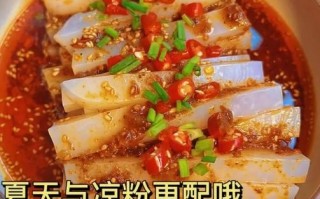 豌豆面凉粉怎么做_豌豆面凉粉需要蒸多久