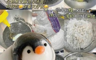 速冻芝麻汤圆怎么煮不破皮_速冻芝麻汤圆煮多久才熟