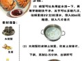 大螃蟹怎么吃_清蒸螃蟹蘸料怎么调