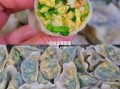 素菜水饺馅怎么调好吃_素馅饺子做法大全