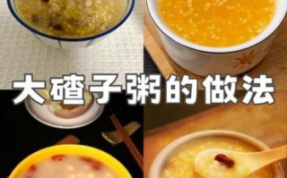 粥的做法大全_怎样熬粥不溢锅
