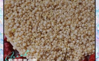 藜麦米怎么吃_藜麦米的功效与作用