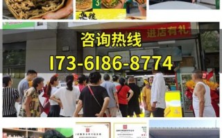 加盟特色早餐店需要多少钱_加盟特色早餐店利润怎么样