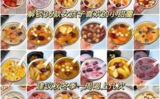 甜粥怎么做_甜粥有哪些经典搭配