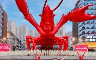 龙虾节怎么玩_龙虾节哪里最热闹