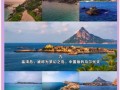 广东十大旅游景点有哪些_广东旅游必去景点推荐
