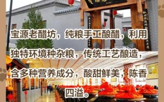 山西老陈醋哪个牌子正宗_山西老陈醋怎么选