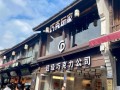diy巧克力店创业方案_开巧克力店需要多少钱
