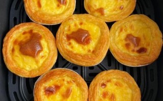 空气炸锅蛋挞怎么做_空气炸锅蛋挞温度时间多少