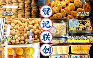 广州特产有哪些值得带_广州特产哪里买最正宗