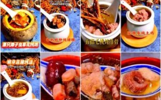 煲汤食谱下载_哪里找正宗老火靓汤配方
