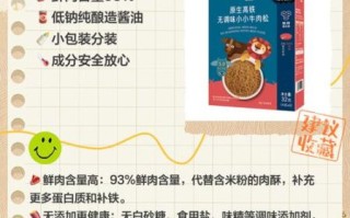 儿童肉松哪个品牌好_宝宝肉松怎么选