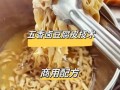 卤五香豆腐皮怎么做_卤五香豆腐皮要多久