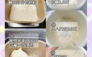 烤箱做面包的配方_新手也能一次成功