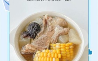 骨头煲汤怎么煲才白_骨头汤去腥技巧