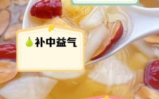 梨子煮水喝有什么功效_梨子煮水的正确做法