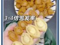 鲍鱼干怎么泡发_鲍鱼干的做法大全