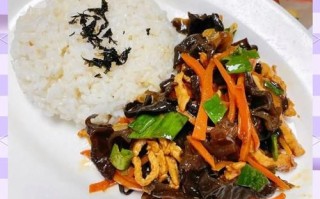 鱼香肉丝盖饭热量_减肥能吃吗