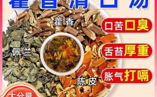佩兰治口臭效果好吗_佩兰怎么用去口臭