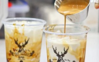 鹿角巷奶茶加盟费用多少_鹿角巷奶茶好喝吗