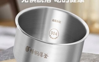 美的电压力锅预约时间怎么设置_美的电压力锅预约功能怎么用