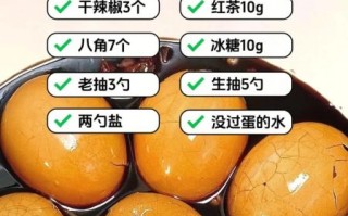 茶叶蛋怎么煮入味_家常做法