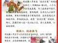 腊八粥的来历简写20_腊八粥为什么要喝