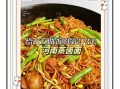 卤面怎么做_卤面面条做法大全