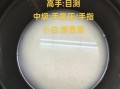 隔水蒸米饭水和米的比例_隔水蒸米饭水放多少合适