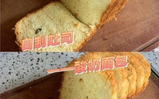面包机做酸奶要多久_面包机酸奶发酵时间多久