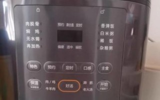 苏泊尔电压力锅锅内压力是多少_安全范围是多少