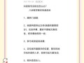 什么是粉丝_如何成为粉丝