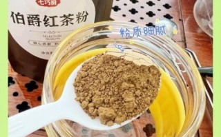 英式伯爵奶茶怎么做_伯爵茶和牛奶比例