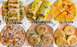 早餐吃什么有营养又简单_家常早餐怎么做