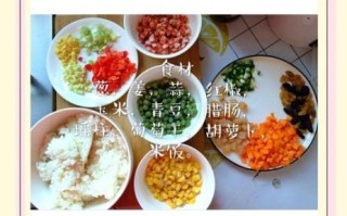 黄金炒饭怎么做才好吃_黄金炒饭的秘诀