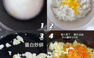 黄金蛋炒饭怎么做_食戟版黄金炒饭秘诀